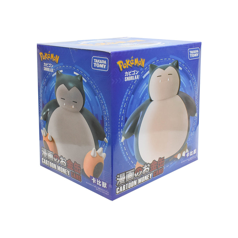 Pokemon Snorlax, Schiggy, Enton oder Rowlet Spardose kaufen